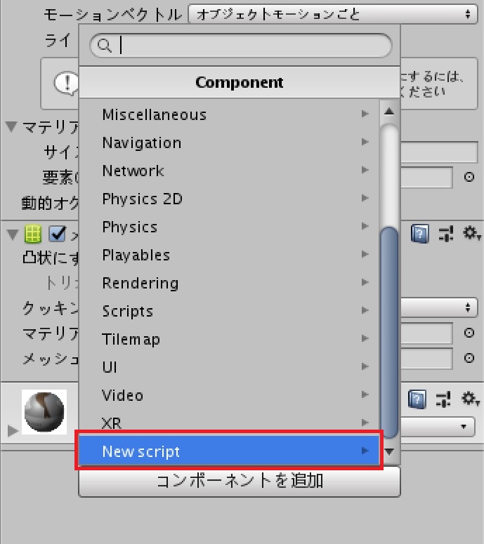 【AR】【Unity】OpenURLを使用してオブジェクトにリンクを挿入する – XR-Hub