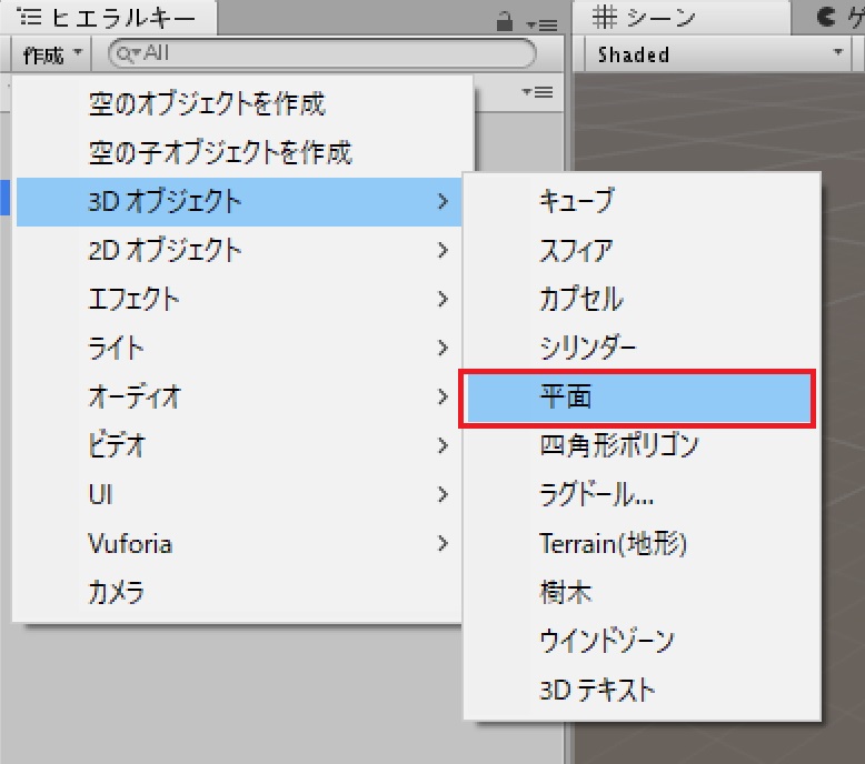 【AR】【Unity】OpenURLを使用してオブジェクトにリンクを挿入する – XR-Hub