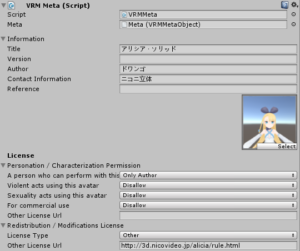 VRMファイルとは？使い方や活用メリットを徹底解説！ – XR-Hub