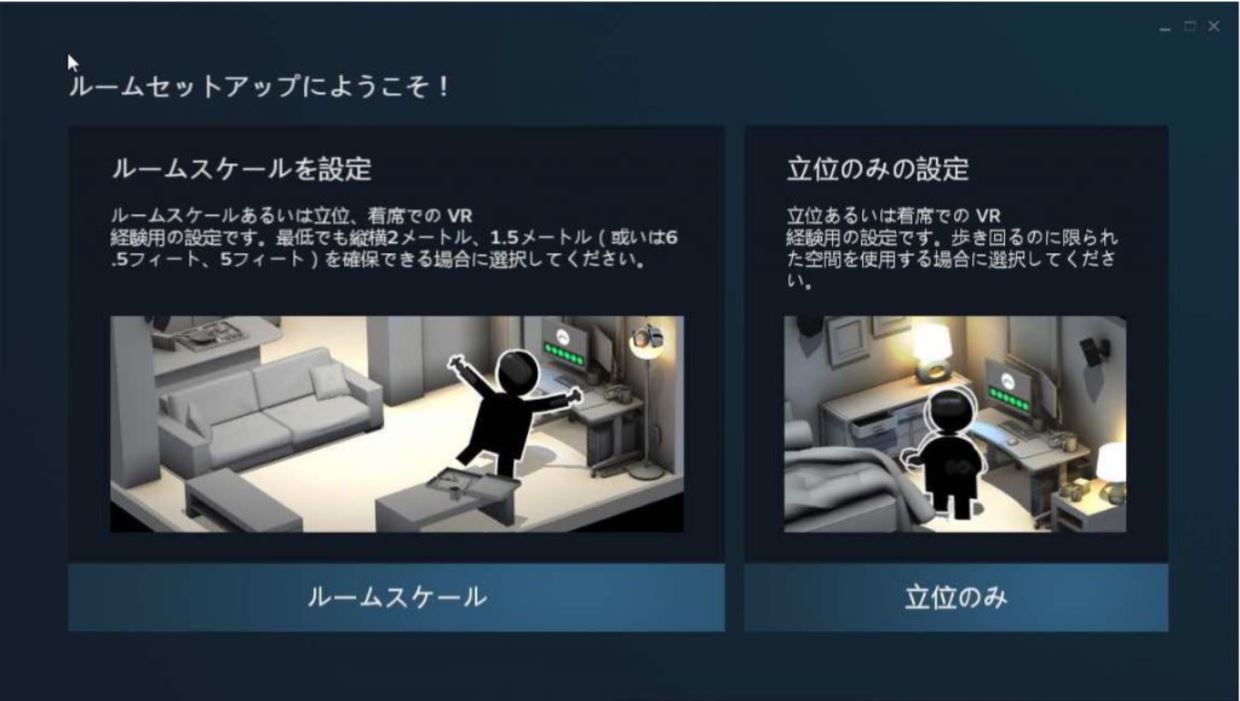 【PSVRをPC接続する方法】「Trinus PSVR」でSteamVRをプレイしよう – XR-Hub