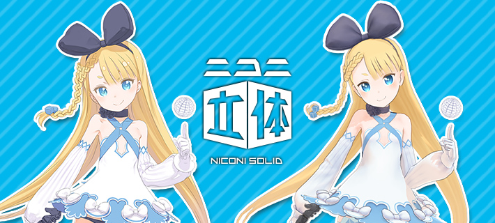 VRMファイルとは？使い方や活用メリットを徹底解説！ – XR-Hub