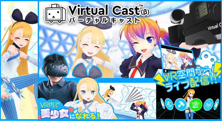 VRMファイルとは？使い方や活用メリットを徹底解説！ – XR-Hub