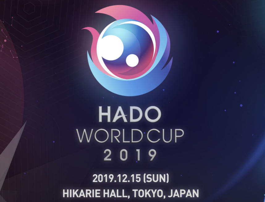 ARスポーツ「HADO」とは？ゲームのルールや体験施設 – XR-Hub