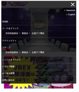 ARスポーツ「HADO」とは？ゲームのルールや体験施設 – XR-Hub