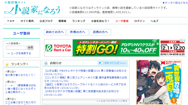 【プロ厳選！】おすすめVRMMOゲーム小説7選！ – XR-Hub