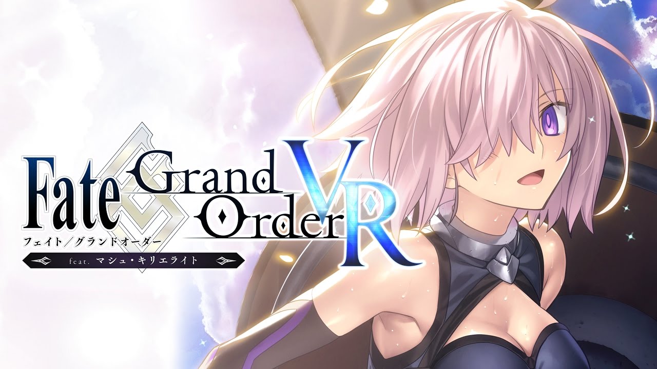 マシュに会える？FGO VRの遊び方・評判レビューを解説！ – XR-Hub