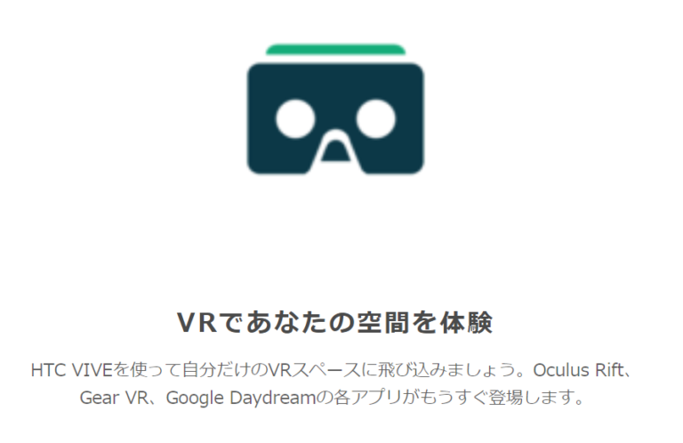 『STYLY』VR空間創造プラットフォームの使い方、活用事例など徹底解説！ – XR-Hub