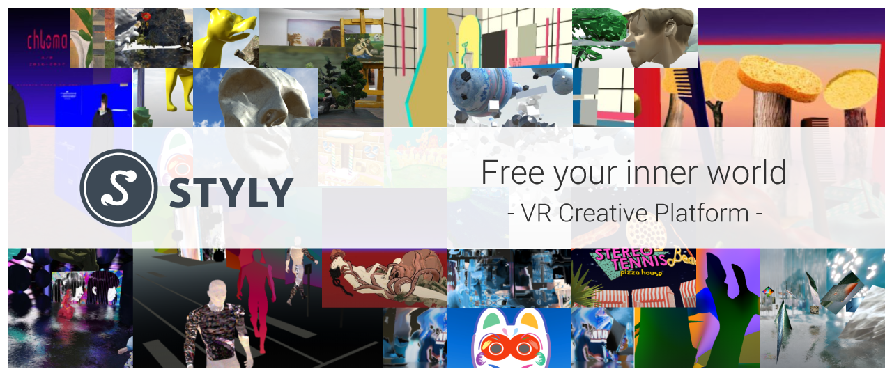 『STYLY』VR空間創造プラットフォームの使い方、活用事例など徹底解説！ – XR-Hub
