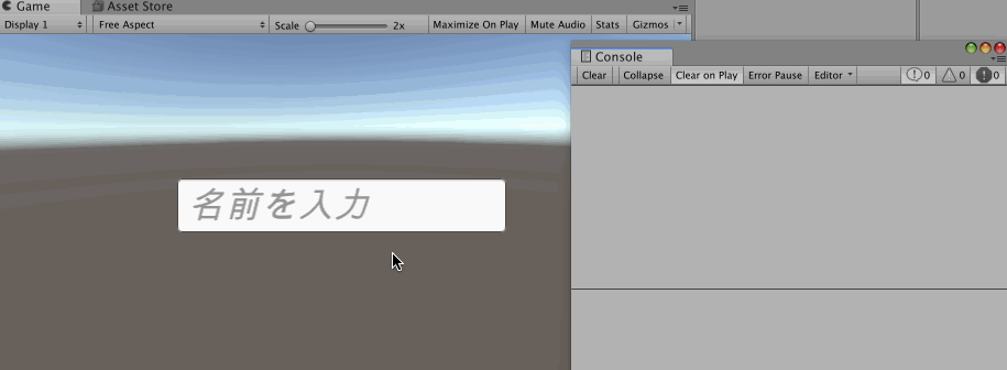 【Unity uGUI】InputFieldを用いてテキスト入力を受け取る方法 – XR-Hub