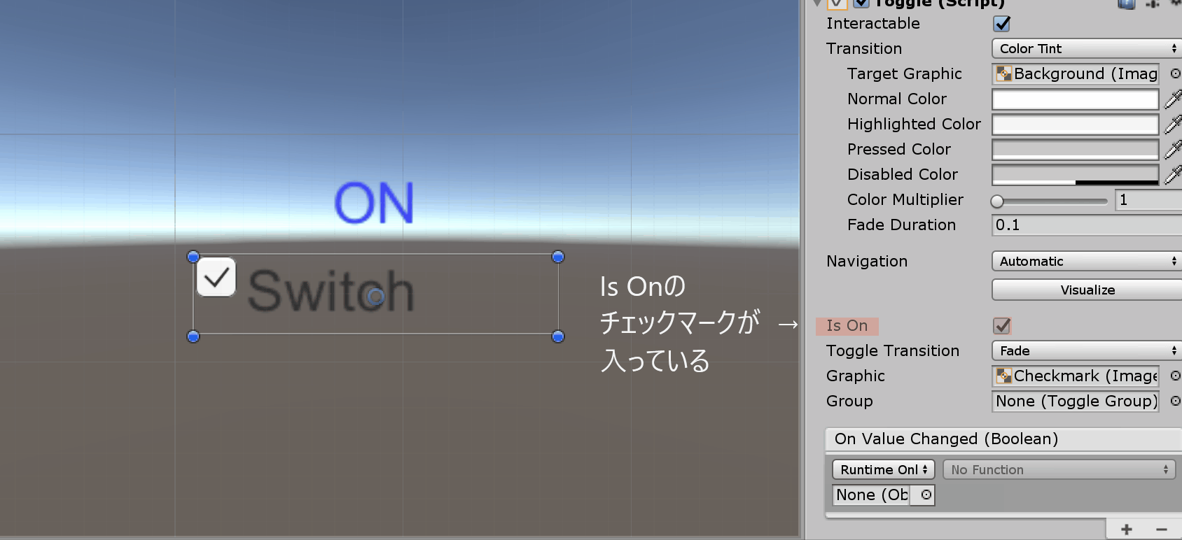 【Unity uGUI】Toggleを用いたスイッチON/OFF切り替え方法 – XR-Hub
