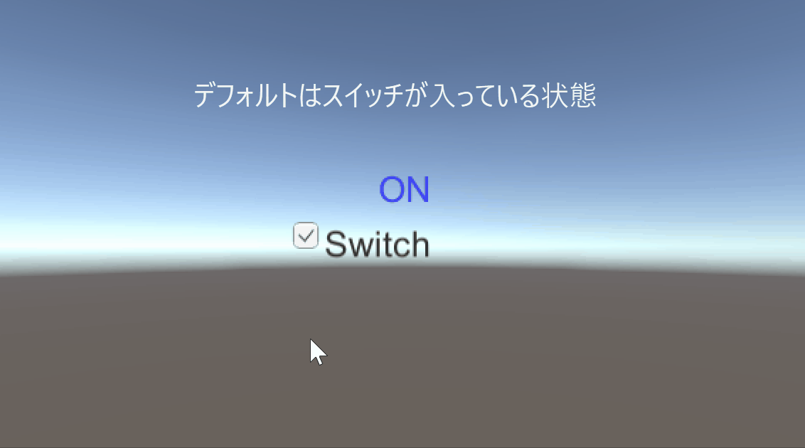 【Unity uGUI】Toggleを用いたスイッチON/OFF切り替え方法 – XR-Hub