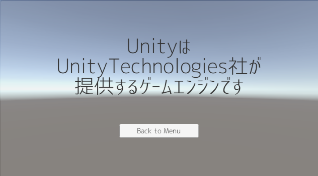 【Unity uGUI】パネル（Panel）を使ってUIを表示・非表示にする方法 – XR-Hub