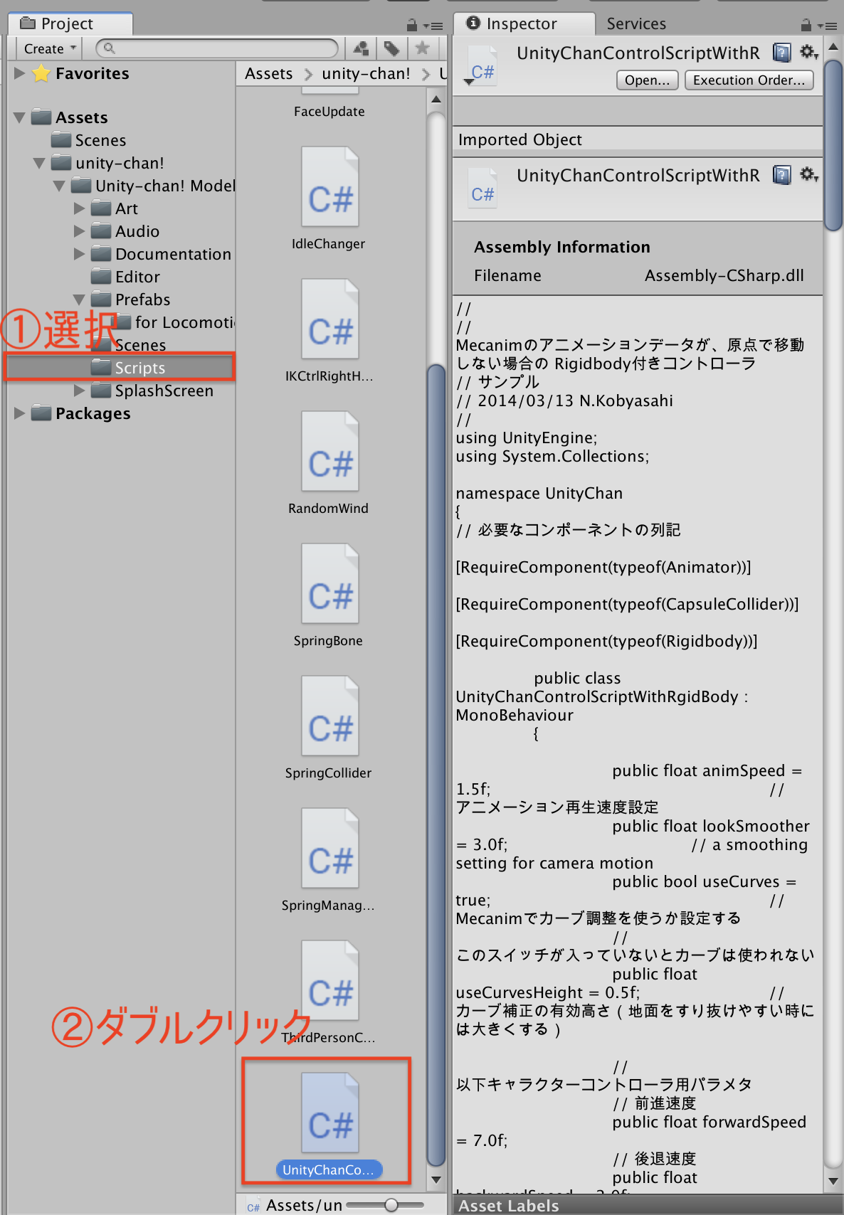 【Unity 入門】2時間で作るユニティちゃんRunゲーム！ – XR-Hub