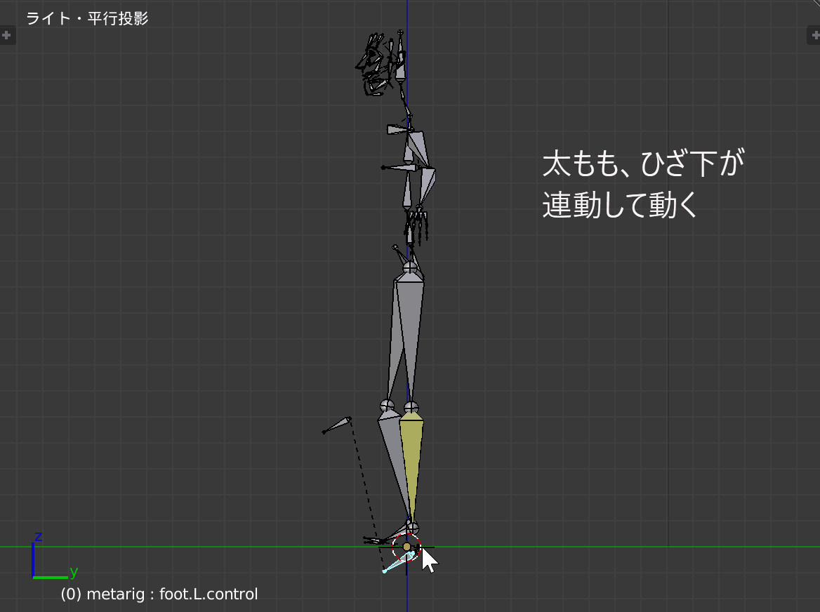 【Blender】インバースキネマティクス（IK）の適用手順 – XR-Hub