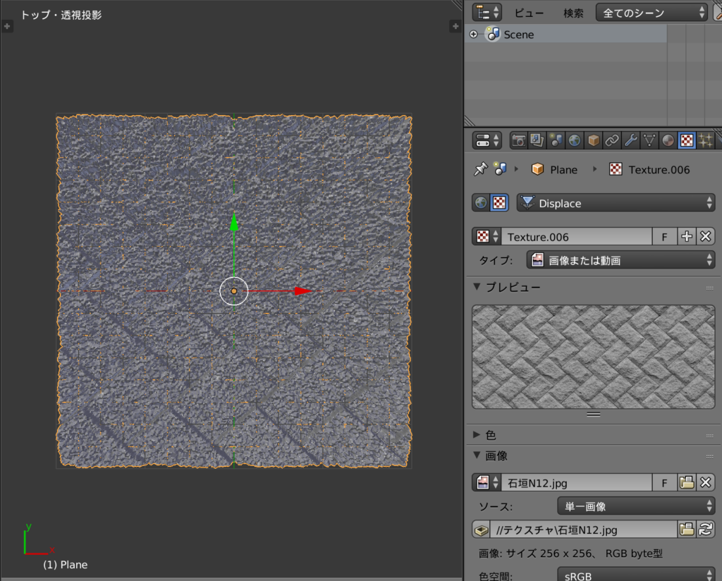 Blender・Unityを用いたノーマルマップ（法線マップ）の作成、適用手順 – XR-Hub