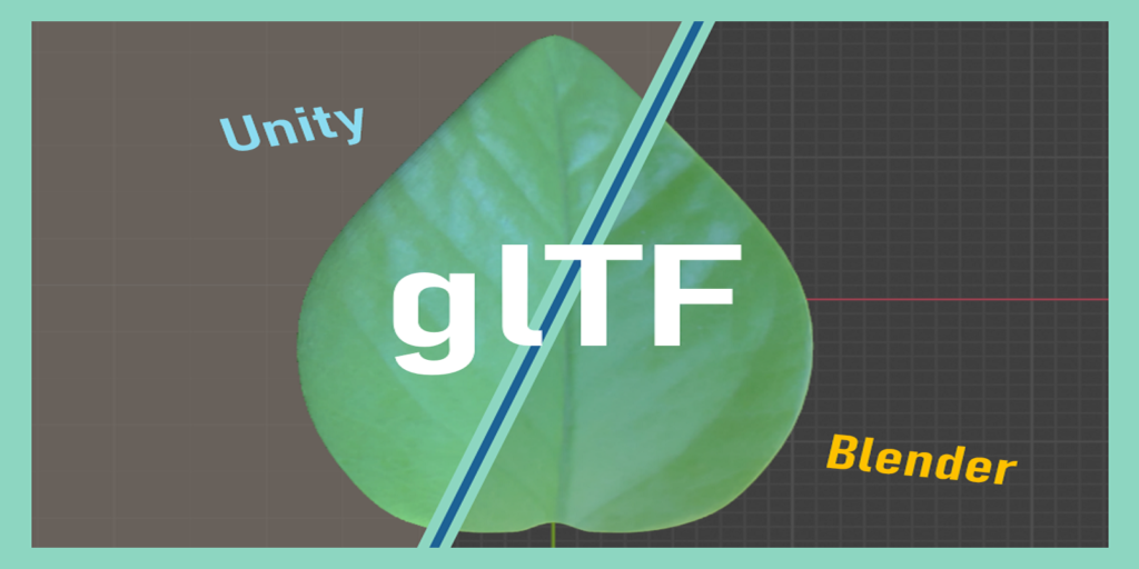 【Unity】Blenderで作成した3DモデルをglTF形式でインポートする – XR-Hub