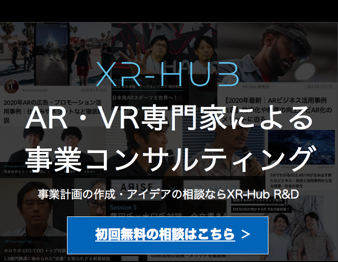 【スマホでDMMのVR動画を鑑賞する】対応スマホ機種・手順を徹底解説！ – XR-Hub